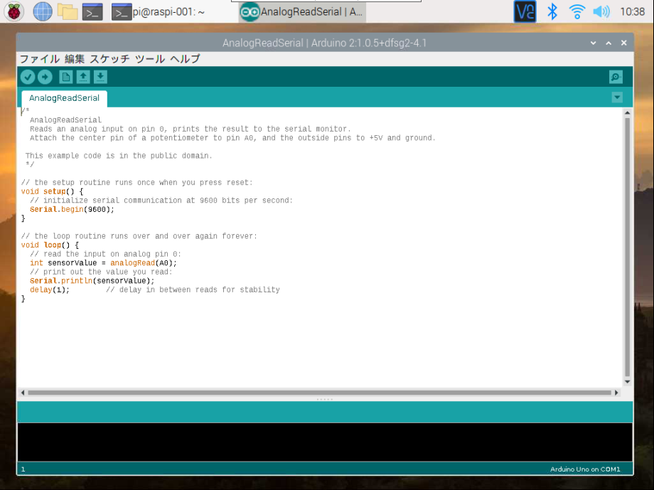 arduino_ide_on_raspberry_pi_zero - raspberry_pi - hardware [ともやん・どっと・ねっと]